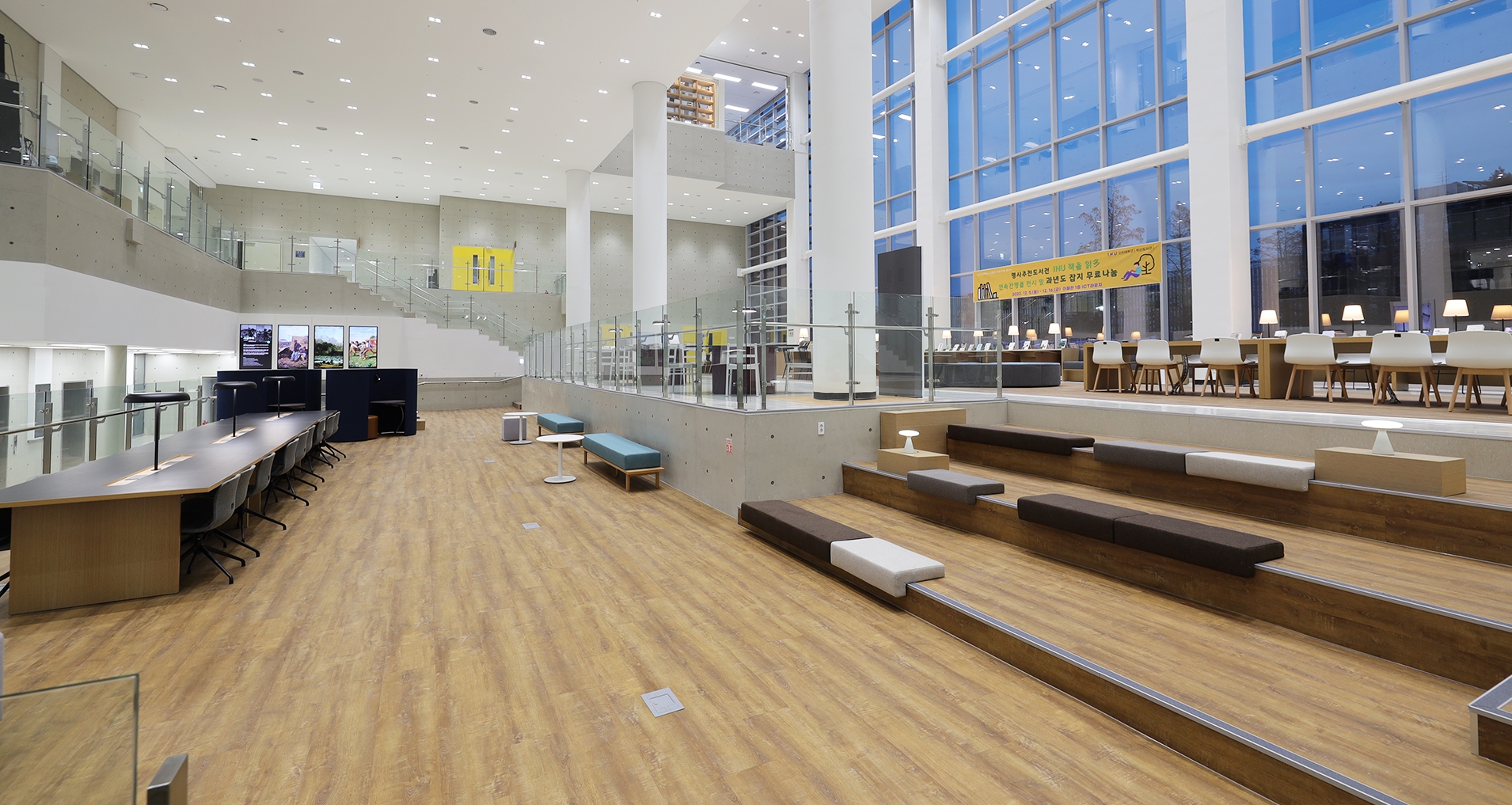 Incheon National University Library